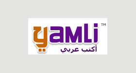 Yamli Arabic Keyboard